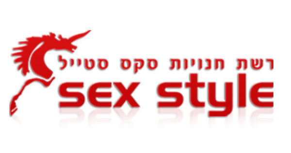 תקנון אתר סקס סטייל